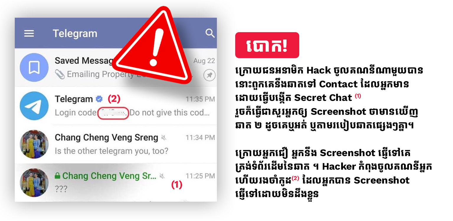 (EN) How to protect your Telegram from Scammers and Attackers ...